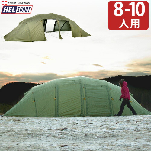 楽天市場】送料無料 正規品 フットプリント グラウンドシート 楽天市場】送料無料 正規品 フットプリント グラウンドシート