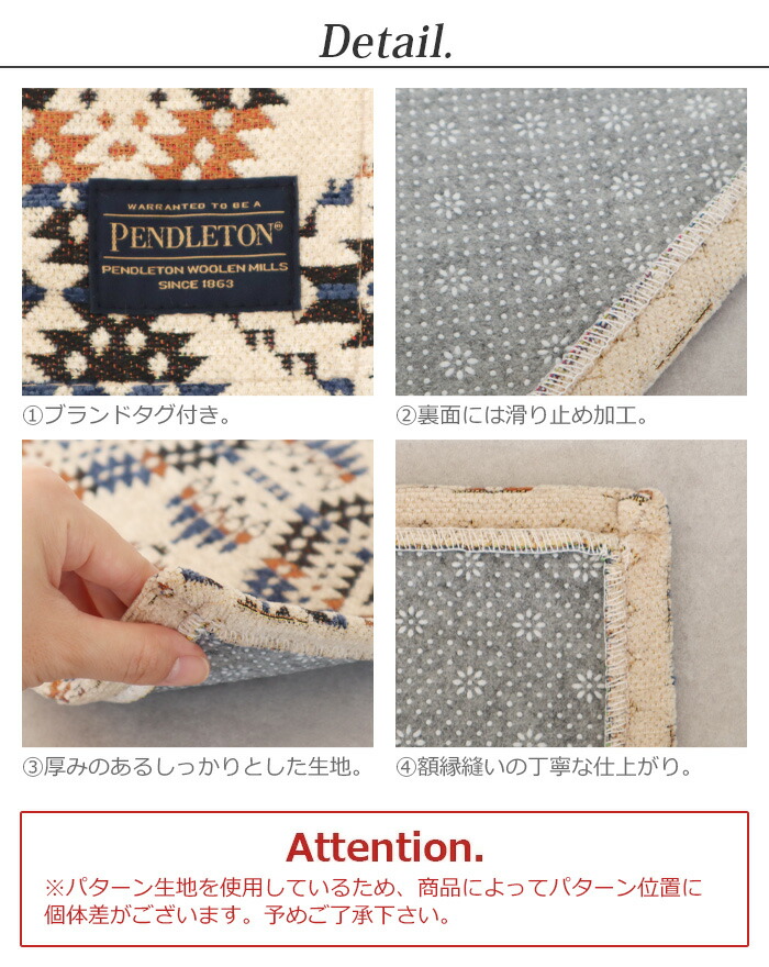 【楽天市場】キッチンマット おしゃれ 滑り止めペンドルトン キッチン ラージ マット ミッショントレイルPENDLETON Kitchen Large Mat Mission Trail ...