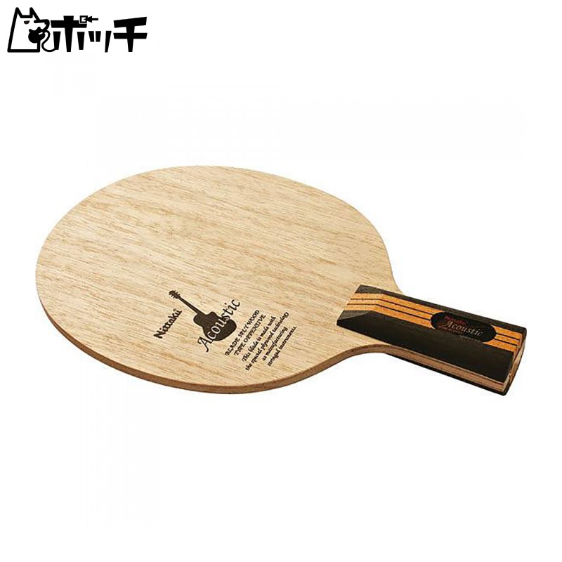 【楽天市場】ニッタク 日本 アコースティック C NE6661 FREE COLOR Nittaku ユニセックス 卓球 ラケット ラバー シューズ ウェア ユニフォーム 卓球用品：ポッチ