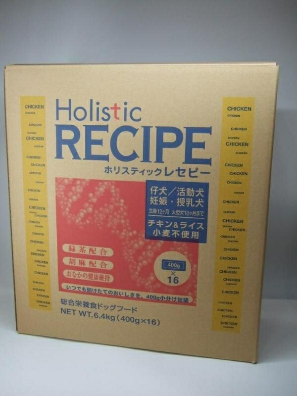 【楽天市場】[40]ホリスティックレセピー パピー(チキン) 2.4kg[400g*6]：ポッチ