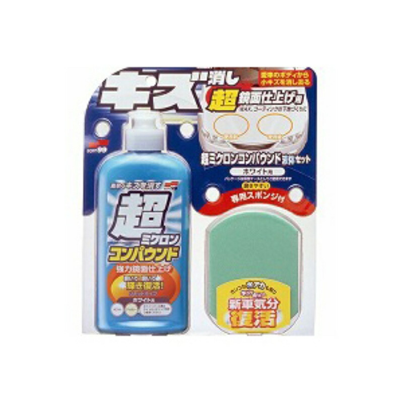 【楽天市場】超ミクロンコンパウンド 液体セットW：ポッチ