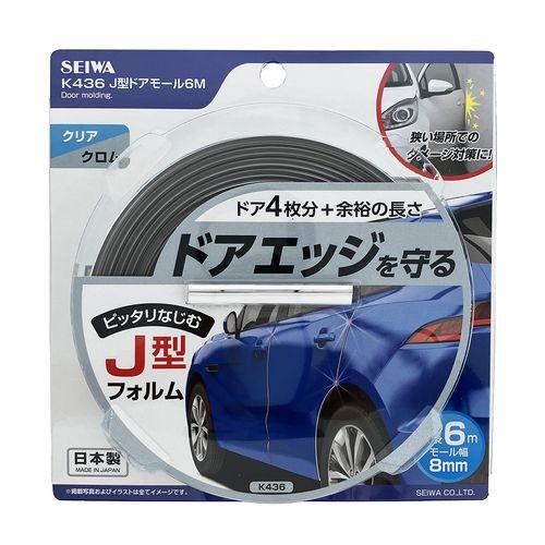 【楽天市場】セイワ(SEIWA) 車外用品 J型ドアモール ドアガード 6M クリア×クローム K436：ポッチ