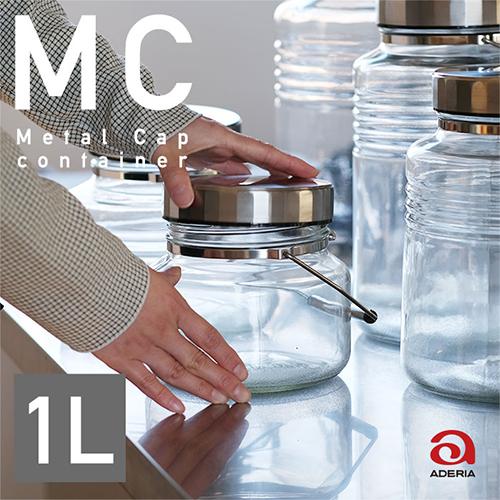 【楽天市場】アデリア(ADERIA) MCコンテナー1L 日本製 化粧箱入り 梅酒瓶 保存容器 梅瓶 保存瓶 米びつ ステンレスキャップ ガラス瓶 ガラス キャニスター 密閉容器 調味料入 瓶 ...