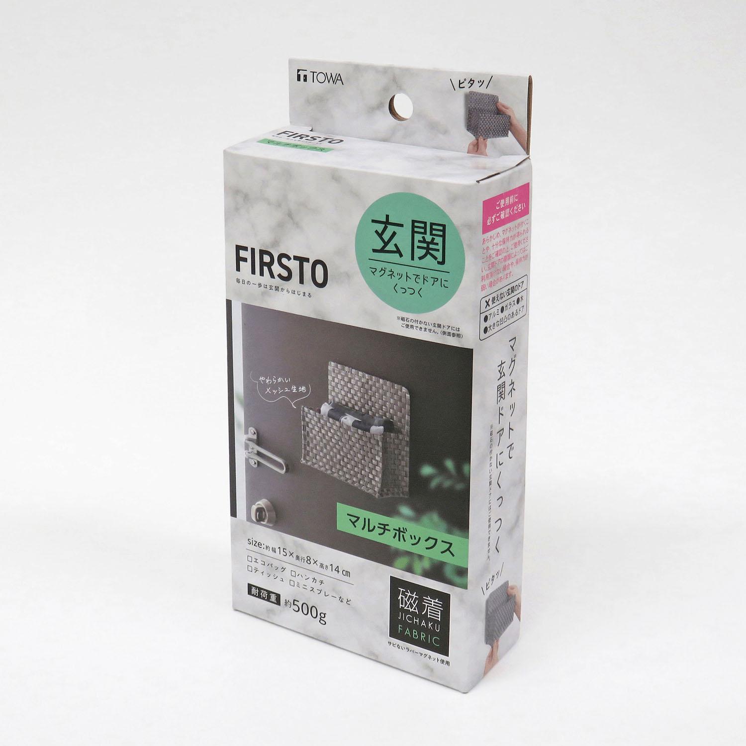 【楽天市場】東和産業 マグネット フタ付マルチボックス FIRSTO 玄関収納 玄関ドア収納 マグネット収納 小物入れ：ポッチ