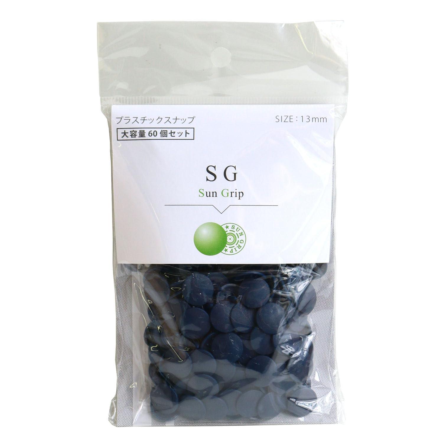 【楽天市場】SUN GRIP サングリップ プラスチックスナップ 13mm 大容量60組入 ネイビー SG-920-60：ポッチ