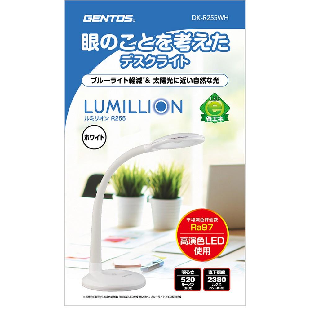【楽天市場】GENTOS(ジェントス) LEDデスクライト 目にやさしい 卓上 スタンドライト 520ルーメン ルミリオン ホワイト DK-R255WH：ポッチ