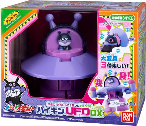 【楽天市場】チキチキ大変身! ロボに!れっしゃに!3つにチェンジ! バイキンUFO DX：ポッチ