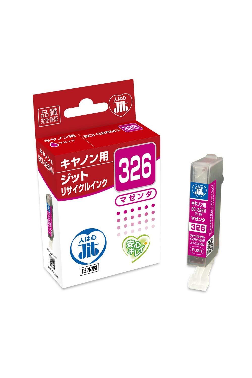 【楽天市場】ジット キャノン(Canon)対応 リサイクル インクカートリッジ BCI-326M マゼンタ対応 JIT-C326M：ポッチ