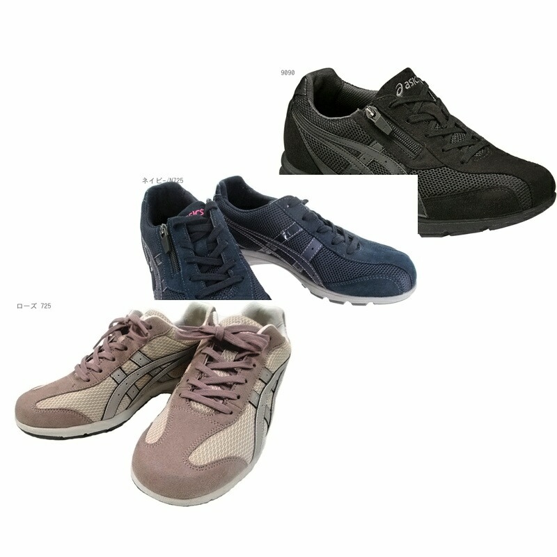 【楽天市場】HADASHIWALKER 725（W） A6 TDW725 ローズ 725 ネイビ-/N725 9090：ポッチ