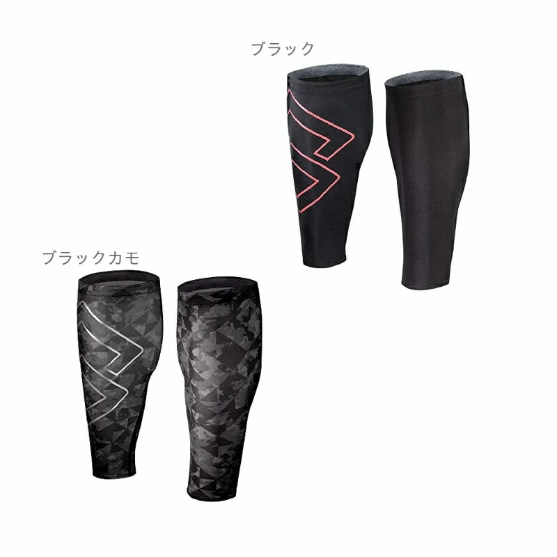 【楽天市場】コラントッテスポーツ カーフ ARC AMBHA ブラック ブラックカモ：ポッチ