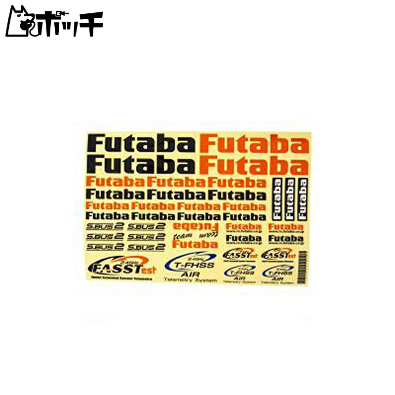 【楽天市場】Futaba DECAL SHEET FOR AIR BB1180 おもちゃ：ポッチ