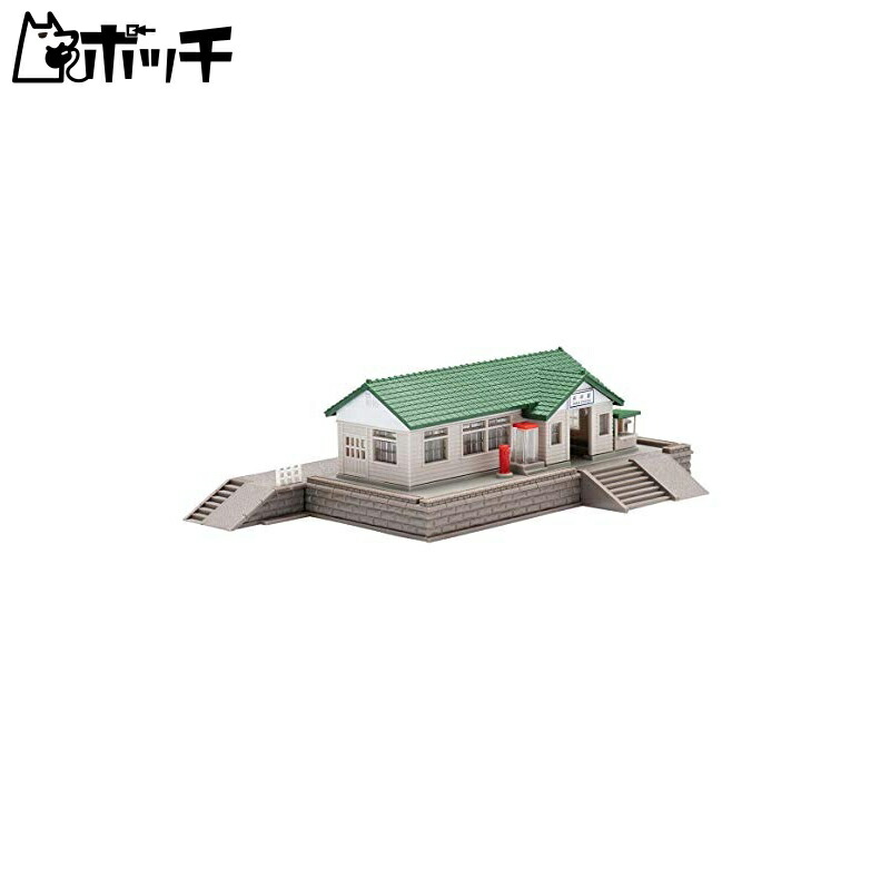 【楽天市場】TOMIX Nゲージ 木造駅舎セット グリーン 4202 鉄道模型用品 おもちゃ：ポッチ