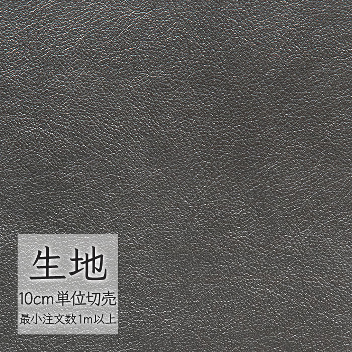 【楽天市場】生地 切り売り 合皮 ビニールレザー シンコール FURNISHING LEATHER オールマイティー(R) L-6651（1m以上10cm単位）：ポッチワン