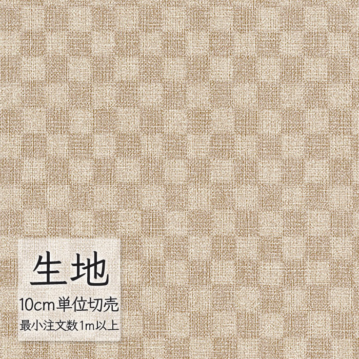 【楽天市場】生地 切り売り 合皮 ビニールレザー シンコール FURNISHING LEATHER フィオレッティ L-6798（1m以上 ...