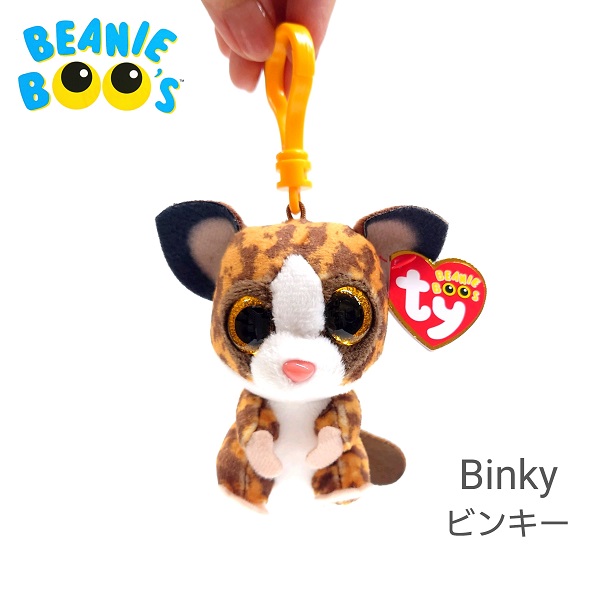 【楽天市場】【TY】 キークリップ 【BEANIE BOO'S】 Binky ビンキー ビーニーブーズ ガラゴ サル さる 猿 KC 約 ...
