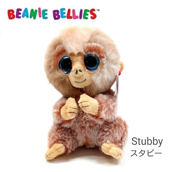 【楽天市場】【TY】 ぬいぐるみ 【BEANIE BELLIES】Stubby スタビー Mサイズ ぬいぐるみ ビーニーベリーズ 猿 さる ...