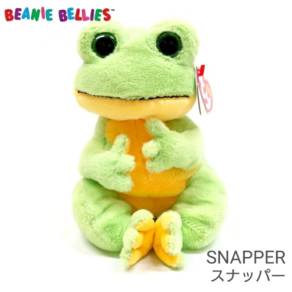 【楽天市場】【TY】 ぬいぐるみ 【BEANIE BELLIES】Snapper スナッパー Mサイズ ぬいぐるみ ビーニーベリーズ かえる ...