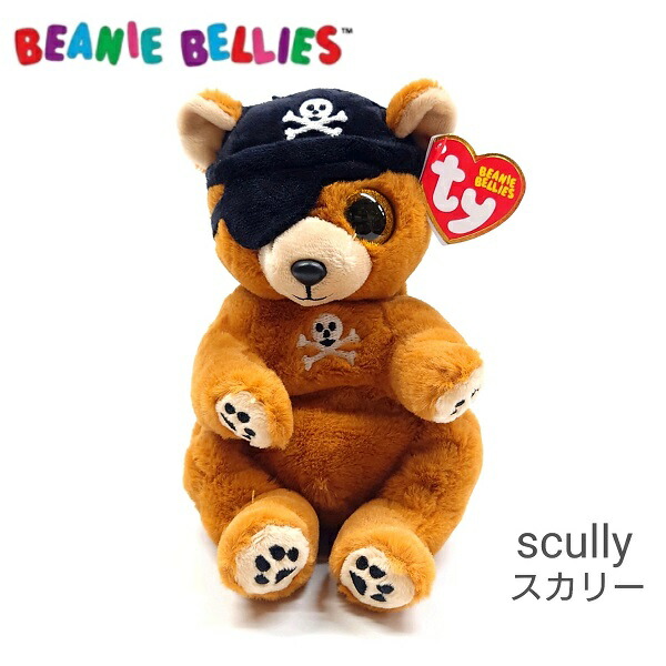 【楽天市場】【TY】 ぬいぐるみ 【BEANIE BELLIES】Scully スカリー Mサイズ ぬいぐるみ ビーニーベリーズ クマ ...