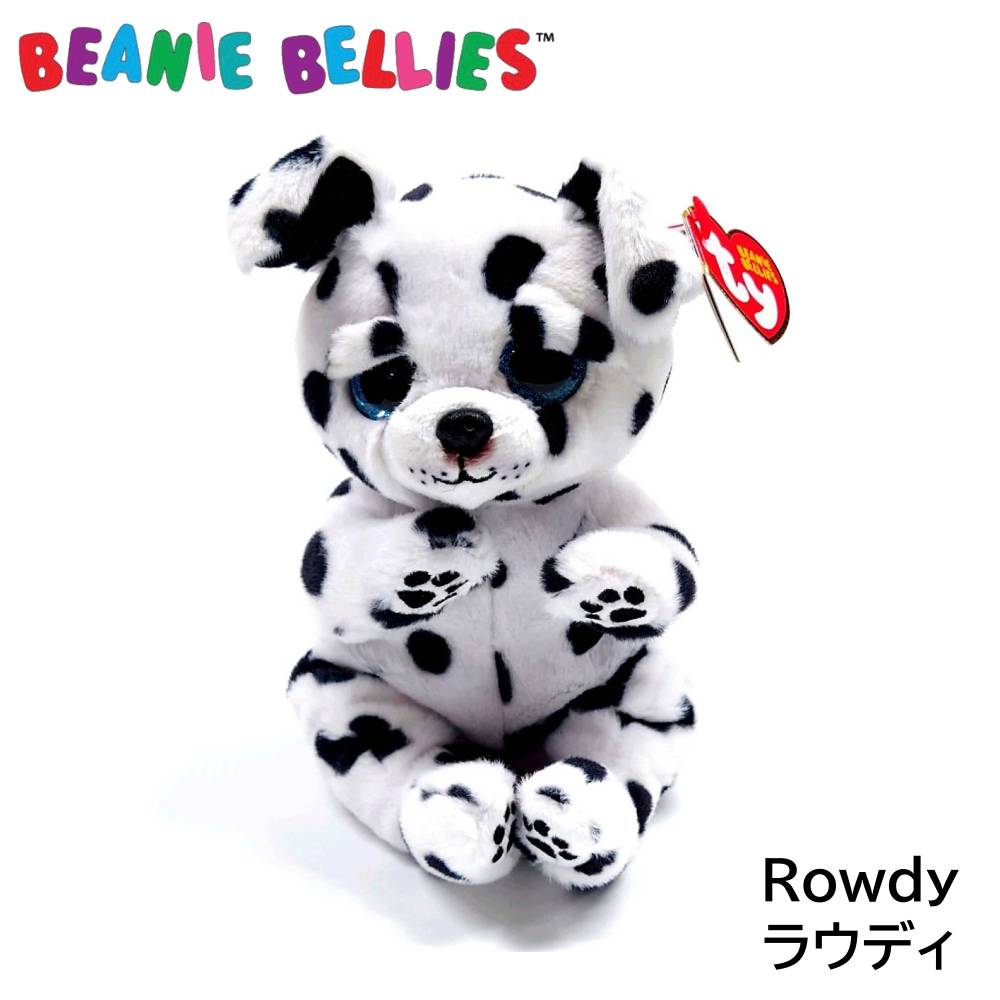 【楽天市場】【TY】 ぬいぐるみ 【BEANIE BELLIES】Rowdy ラウディ Mサイズ ぬいぐるみ ビーニーベリーズ 犬 いぬ イヌ ...