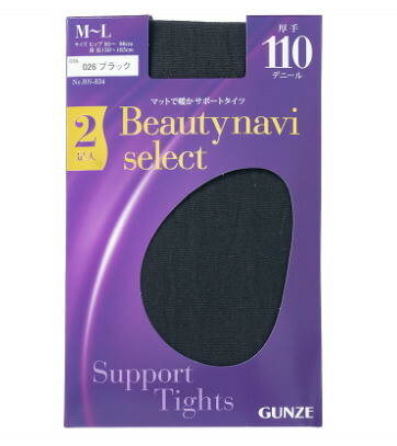 【楽天市場】GUNZE（グンゼ） / ビューティーナビ110デニールタイツ / ブラック / 2足入 / ML：ぽちべる