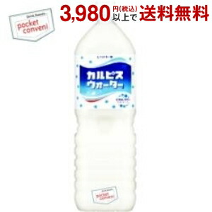 【楽天市場】カルピス カルピスウォーター 1.5Lペットボトル 8本入：ポケットコンビニ