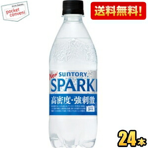 【楽天市場】クーポン配布中★【送料無料】サントリー 天然水 SPARKLING 天然水スパークリング 500mlペットボトル 24本入 天然水炭酸水 ミネラルウォーター 水 ソーダ 強炭酸水 ...