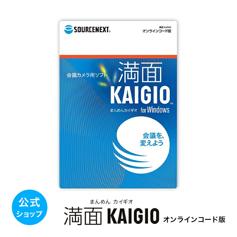 【30％OFF】 5営業日出荷 ソースネクスト KAIGIOCAM360 KGC1-BK ブラック 0000298650 1台 tresor.gov.bf