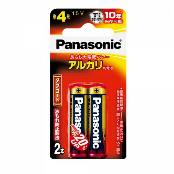 【楽天市場】アルカリ乾電池 単4×2B LR03XJ/2B：PocketCompany 楽天市場店