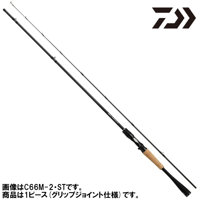 【楽天市場】ダイワ バスロッド ブレイゾン C64L-ST・BF バスロッド 22年追加モデル【大型商品】※単品注文限定、別商品との同梱不可。ご注文時は自動キャンセル対応。：釣具のポイント東 ...