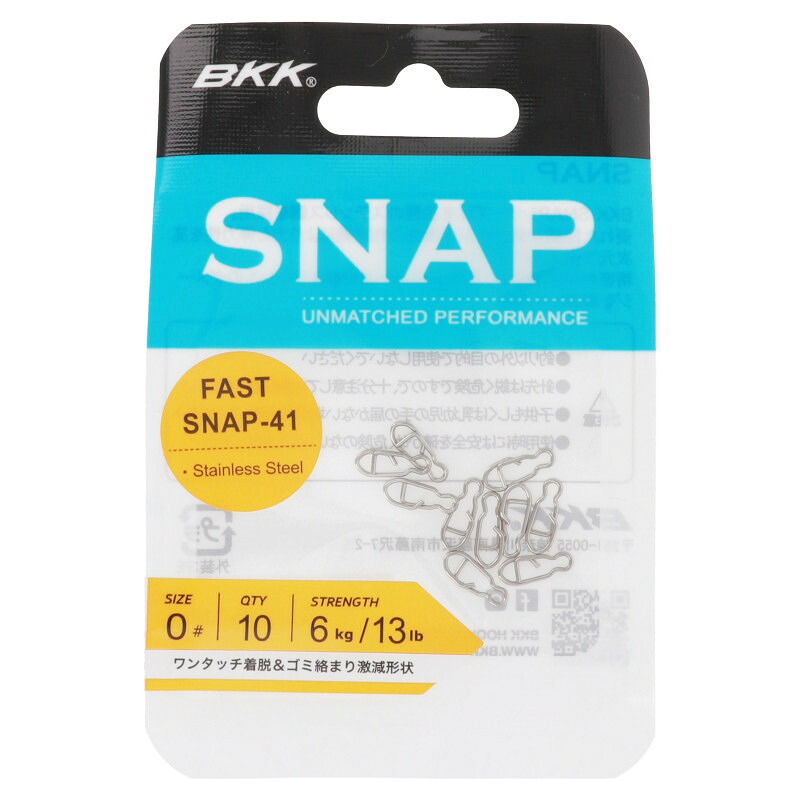 【楽天市場】BKK FAST SNAP-41(ファストスナップ-41) #0：釣具のポイント東日本 楽天市場店