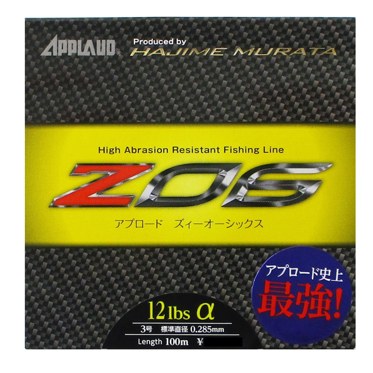 【楽天市場】【マラソン期間中はエントリー＆3点購入でP最大28倍！】APPLAUD ZO6 100m 12lbsα グリーンクリスタル【ゆうパケット】：釣具のポイント 楽天市場店