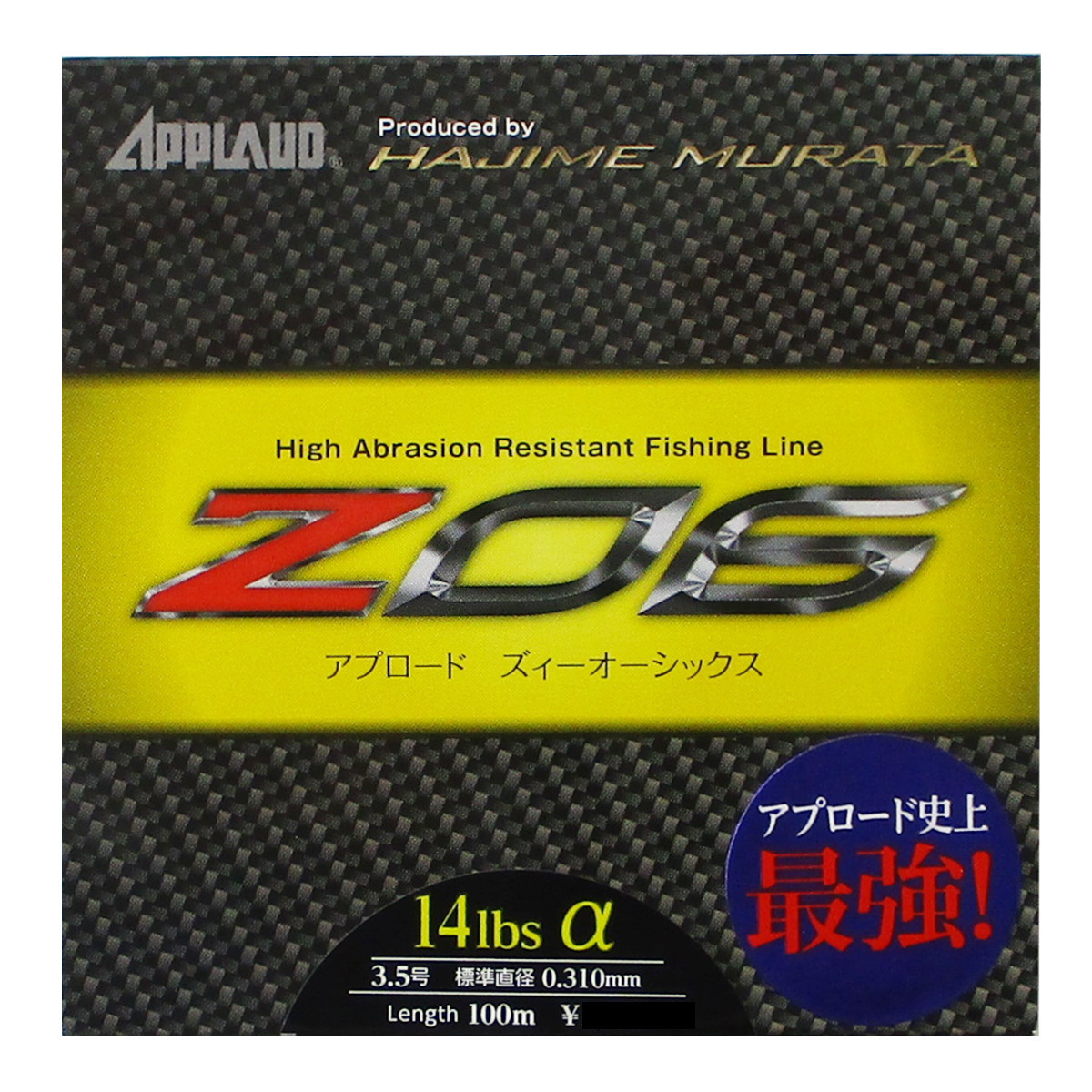 【楽天市場】【マラソン期間中はエントリー＆3点購入でP最大28倍！】APPLAUD ZO6 100m 14lbsα グリーンクリスタル【ゆうパケット】：釣具のポイント 楽天市場店