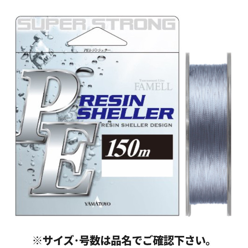 【楽天市場】YAMATOYO ファメル PEレジンシェラー 150m 3号 グレー：釣具のポイント 楽天市場店