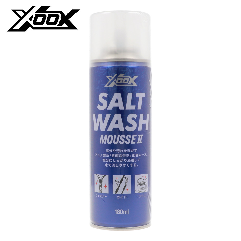 【楽天市場】XOOX ソルトウォッシュムースII 180ml：釣具のポイント 楽天市場店