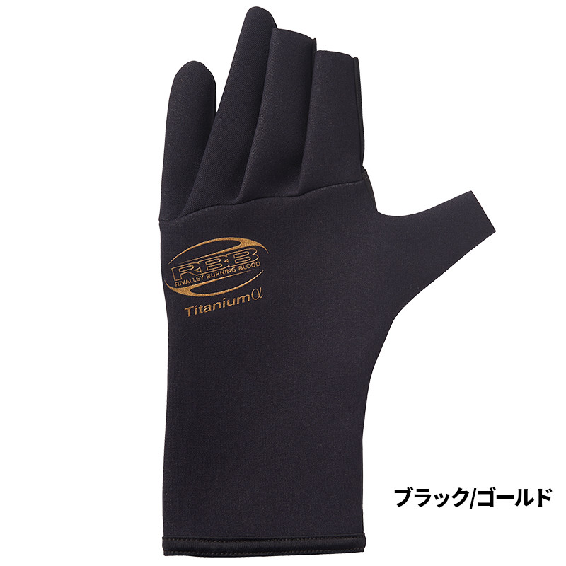 【楽天市場】【期間限定アウトレット】RBB タイタニュームグローブ HS 3C L ブラック/ゴールド 7621【ゆうパケット】※説明文の注意事項ご確認下さい：釣具のポイント 楽天市場店