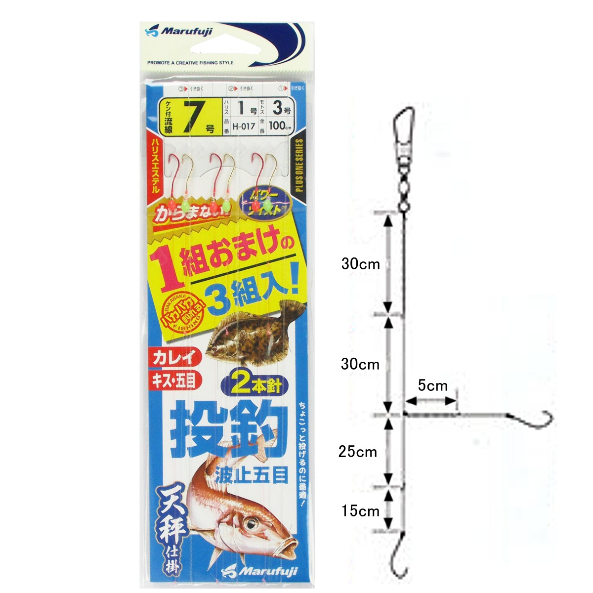 【楽天市場】【衝撃！4点購入で最大1万ポイント！】まるふじ キス・カレイ・五目天秤 H-017 針7号-ハリス1号【ゆうパケット】：釣具の ...