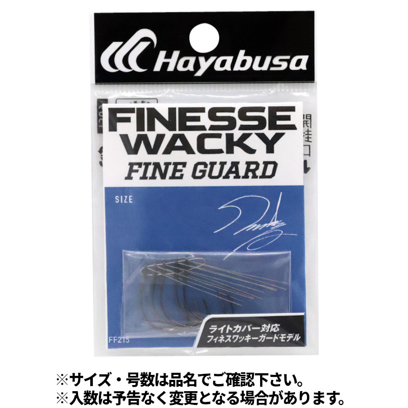 【楽天市場】【衝撃！4点購入で最大1万ポイント！】フィネスワッキーファインガード #4 FF215【ゆうパケット】：釣具のポイント 楽天市場店