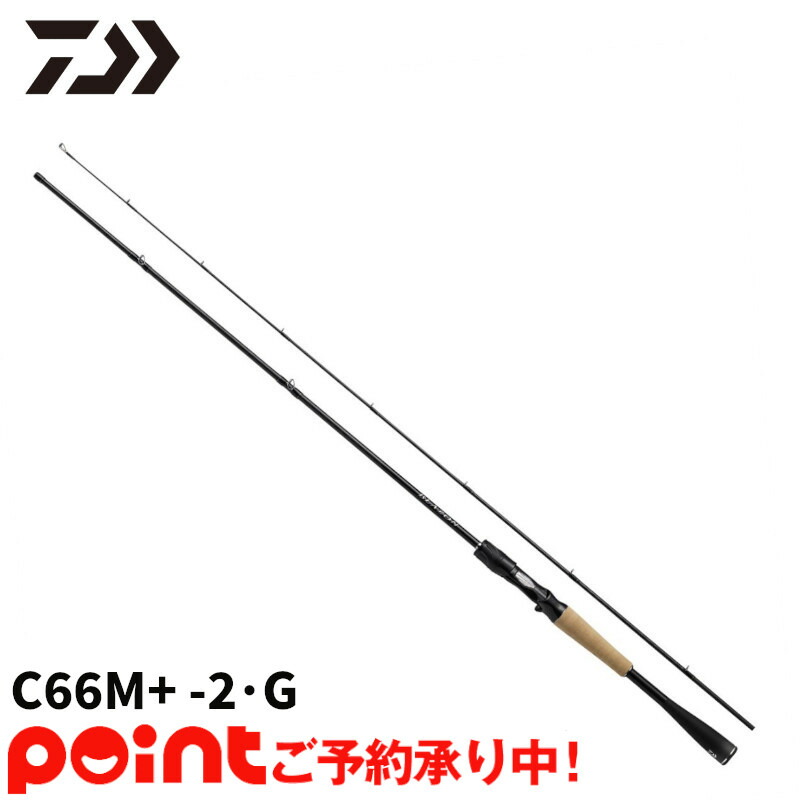 【楽天市場】【2月入荷予定/ご予約受付中】ダイワ バスロッド ブレイゾン C66M+ -2・G バスロッド 24年追加モデル※他商品との同時注文不可/代引不可/：釣具のポイント 楽天市場店