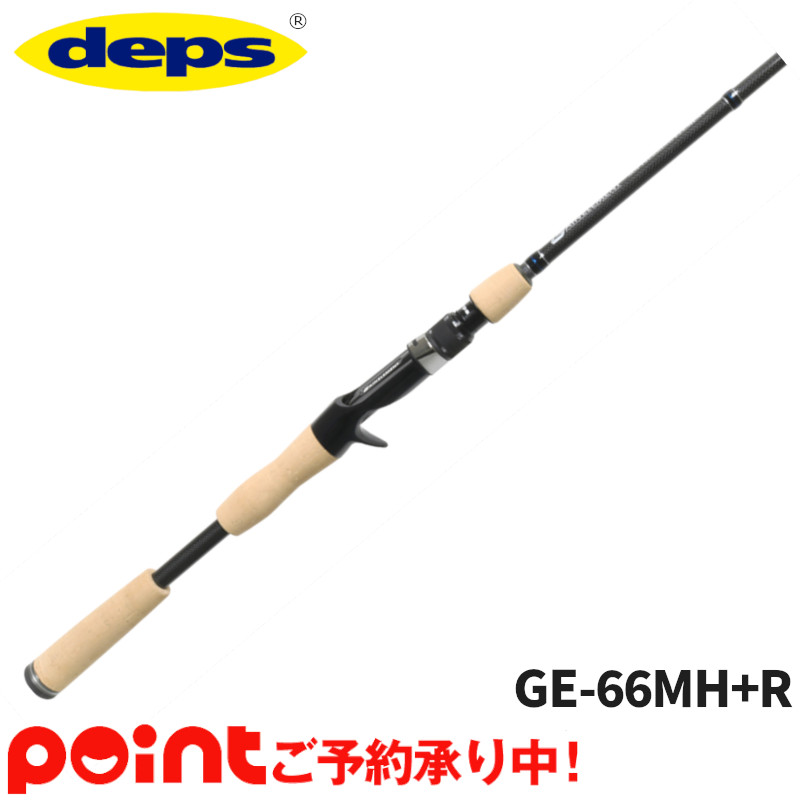 【楽天市場】【2025年3月入荷予定/ご予約受付中！】デプス バスロッド ゲインエレメント GE-66MH+R ソフトジャーキング エレメント バスロッド【大型商品】：釣具のポイント 楽天市場店