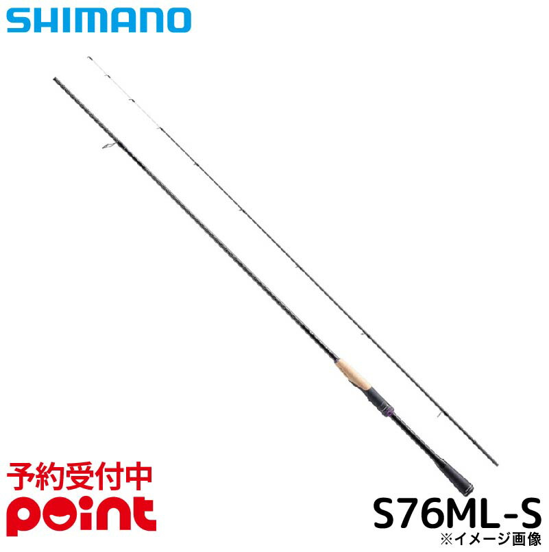 【楽天市場】【3月入荷予定/ご予約受付中！】シマノ 25 ブレニアス XR S76ML-S※代引き・他商品と同時注文・同梱不可：釣具のポイント 楽天市場店