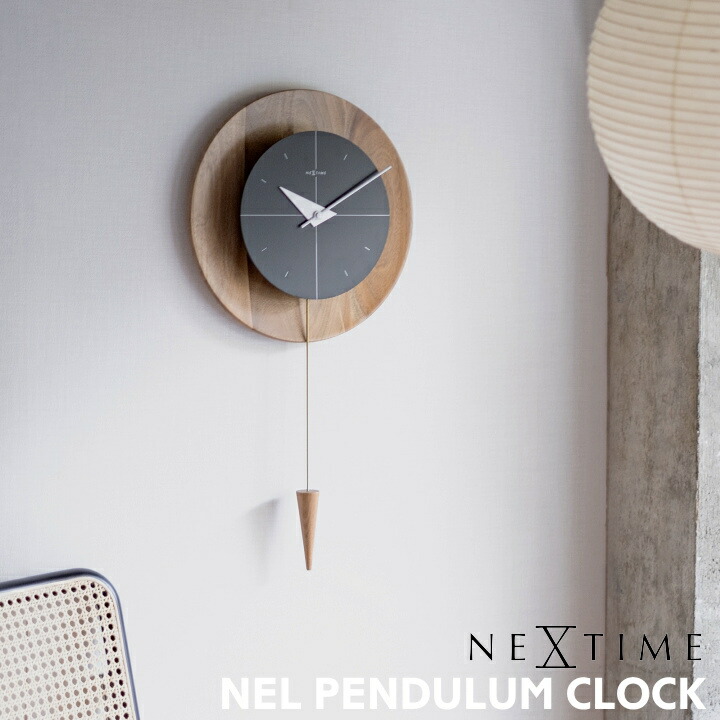 【楽天市場】NEXTIME 掛け時計 振り子時計 ネクスタイム ネルペンデュラム ウォールクロック NEL PENDULUM 木製 おしゃれ ...