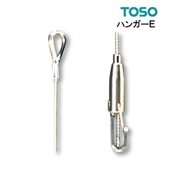 【楽天市場】ハンガーE ピクチャーレール TOSO【許容荷重30.0kg】1本バラ売り フック ピクチャーレール部品 正規品 写真かけ トーソー 新生活：カーテンカーテン