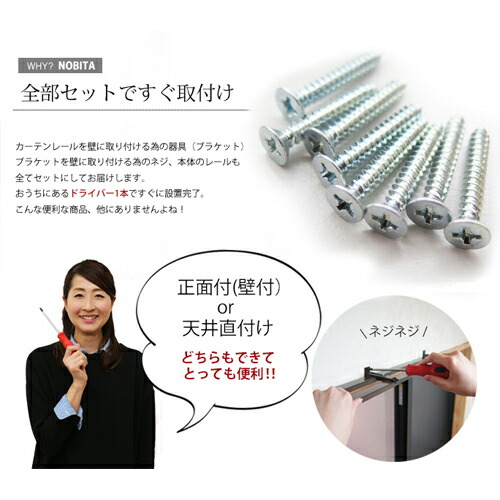 【ポイント5倍】カーテンレール シングル 【送料無料】 伸縮タイプ TOSO 1m 2m 3m 4m ホワイト ブラウン カーテンレール 伸びる NOBITA トーソー ノビタ 安い 人気 ...