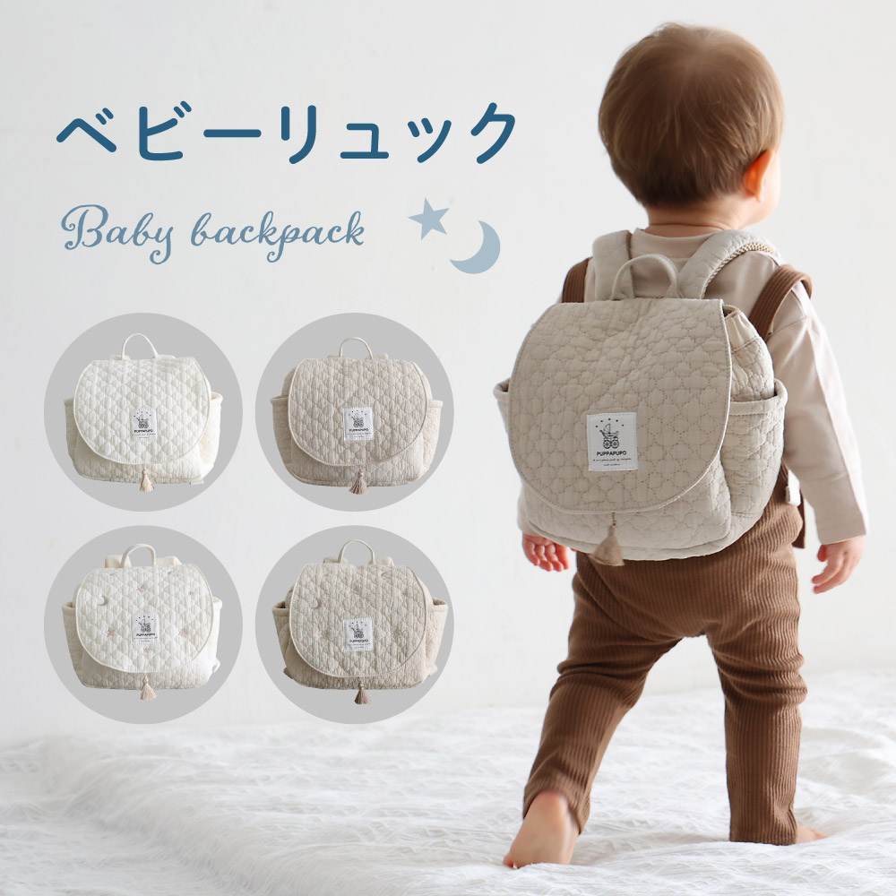 【楽天市場】【 P5倍 】ベビー リュック 一升餅 1歳 誕生日 リュックサック 刺繍 ギフト プレゼント 男の子 女の子 出産祝い おしゃれ ...