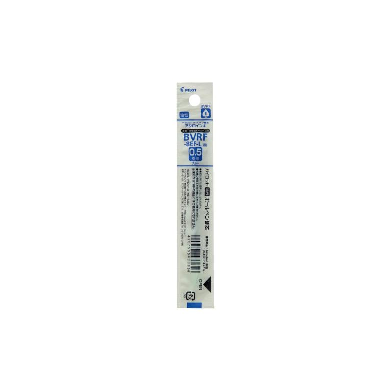 【楽天市場】パイロット ボールペン替芯 BVRF 多色多機能 アクロインキ 0.5 ブルー 10本 BVRF80EF10L：PON卓ショップ
