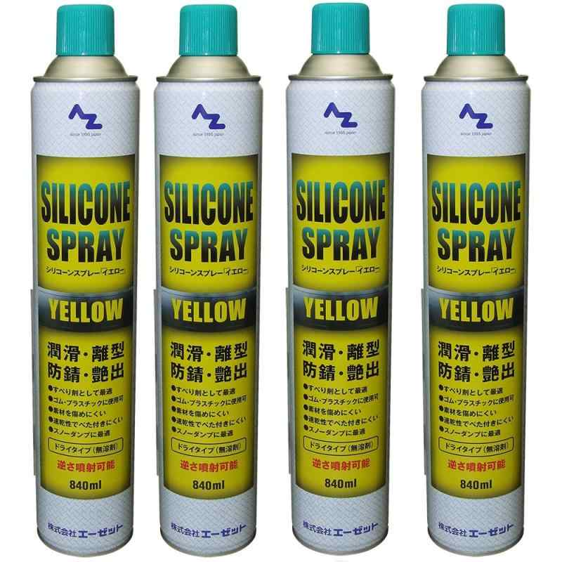 【楽天市場】AZ(エーゼット) シリコーンスプレー イエロー 840ml 4本セット SE137：PON卓ショップ
