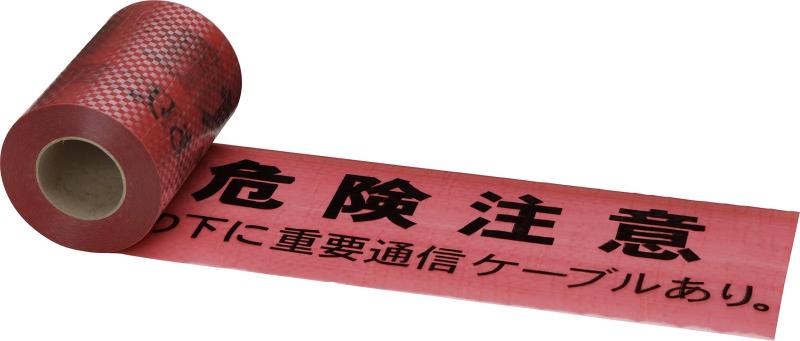 【楽天市場】JAPPY 埋設表示シート シングル JM-15 ST：PON卓ショップ