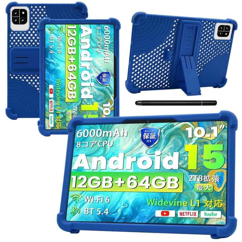 【楽天市場】【NSFN】Callsky Ctab10/Cpad 10/DOOGEE A9/A9 Pro ケース Callsky/DOOGEE ...