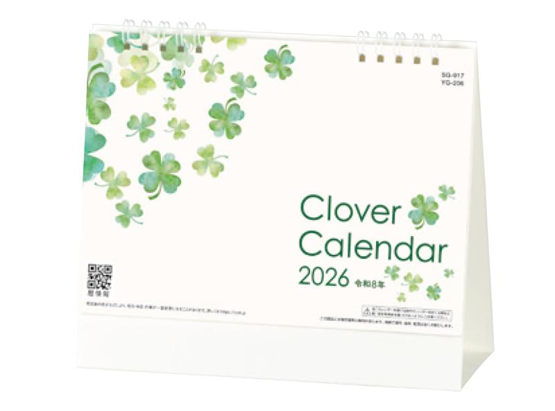 【楽天市場】カレンダー 卓上 【2026年】 クローバーカレンダー YG-206 よつ葉 幸運 四つ葉のクローバー 爽やか グリーン 155× ...