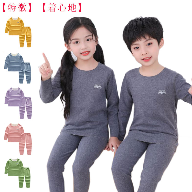【楽天市場】送料無料 子供パジャマ 上下セット パジャマ 女の子 おしゃれ 部屋着 寝巻き 男の子 長袖 ルームウェア セットアップ 春秋 ...